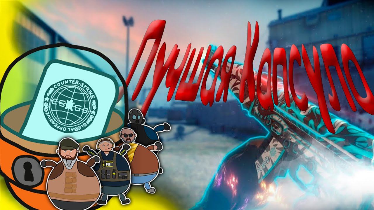 МНЕ ВЫПАЛА ЛЕГЕНДАРКА!