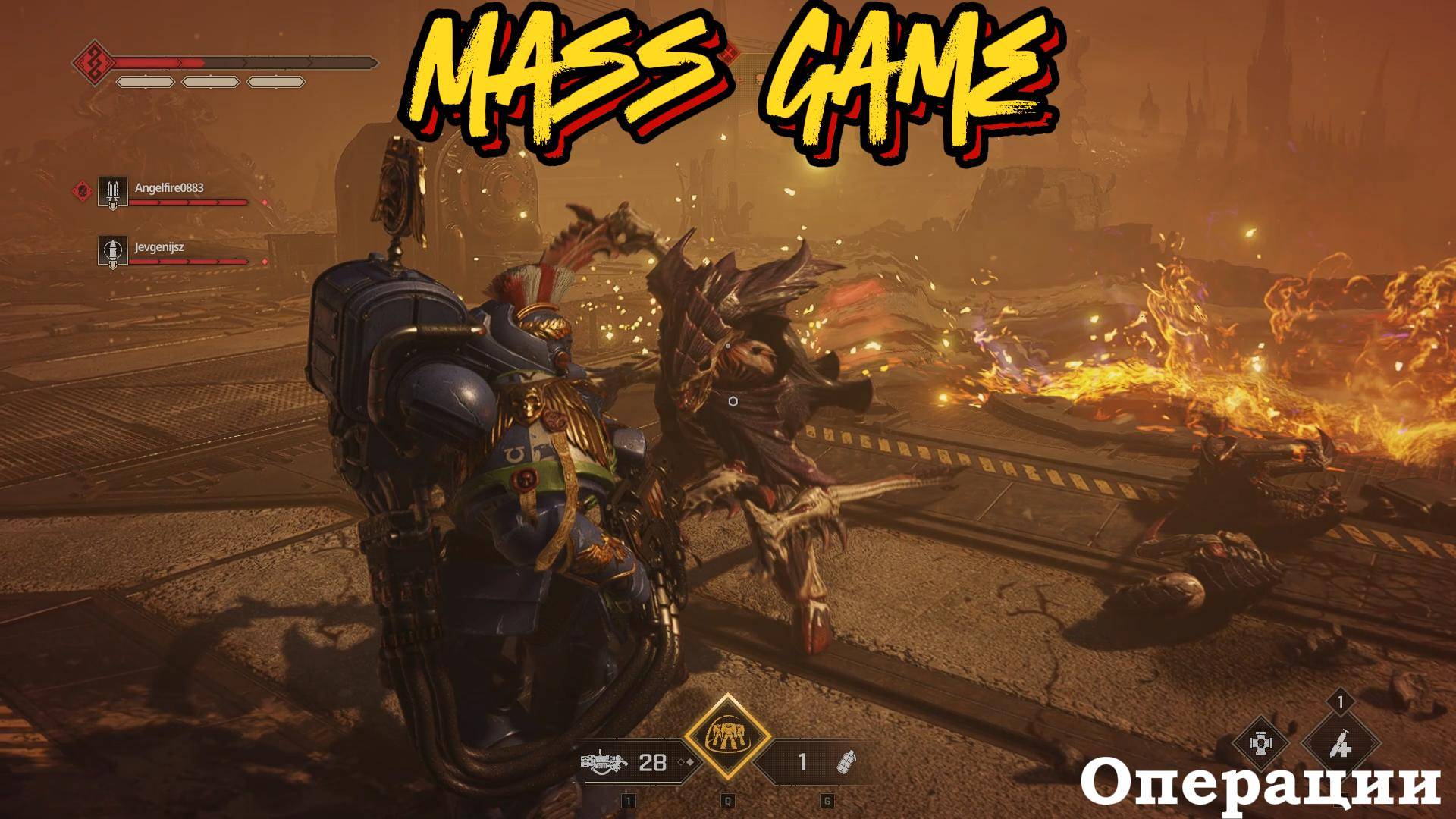 Warhammer 40000 Space Marine 2
Баллистический состав #6 Существенная угроза