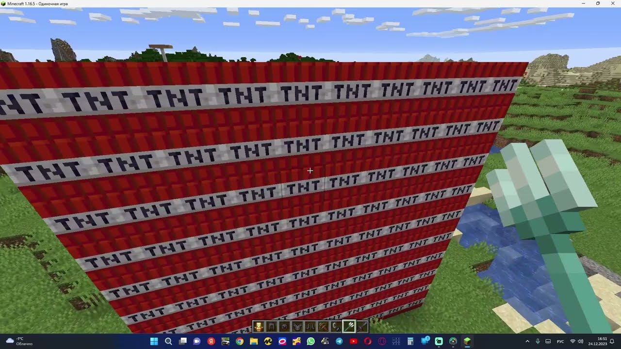 Маенкрафт (3 часть)