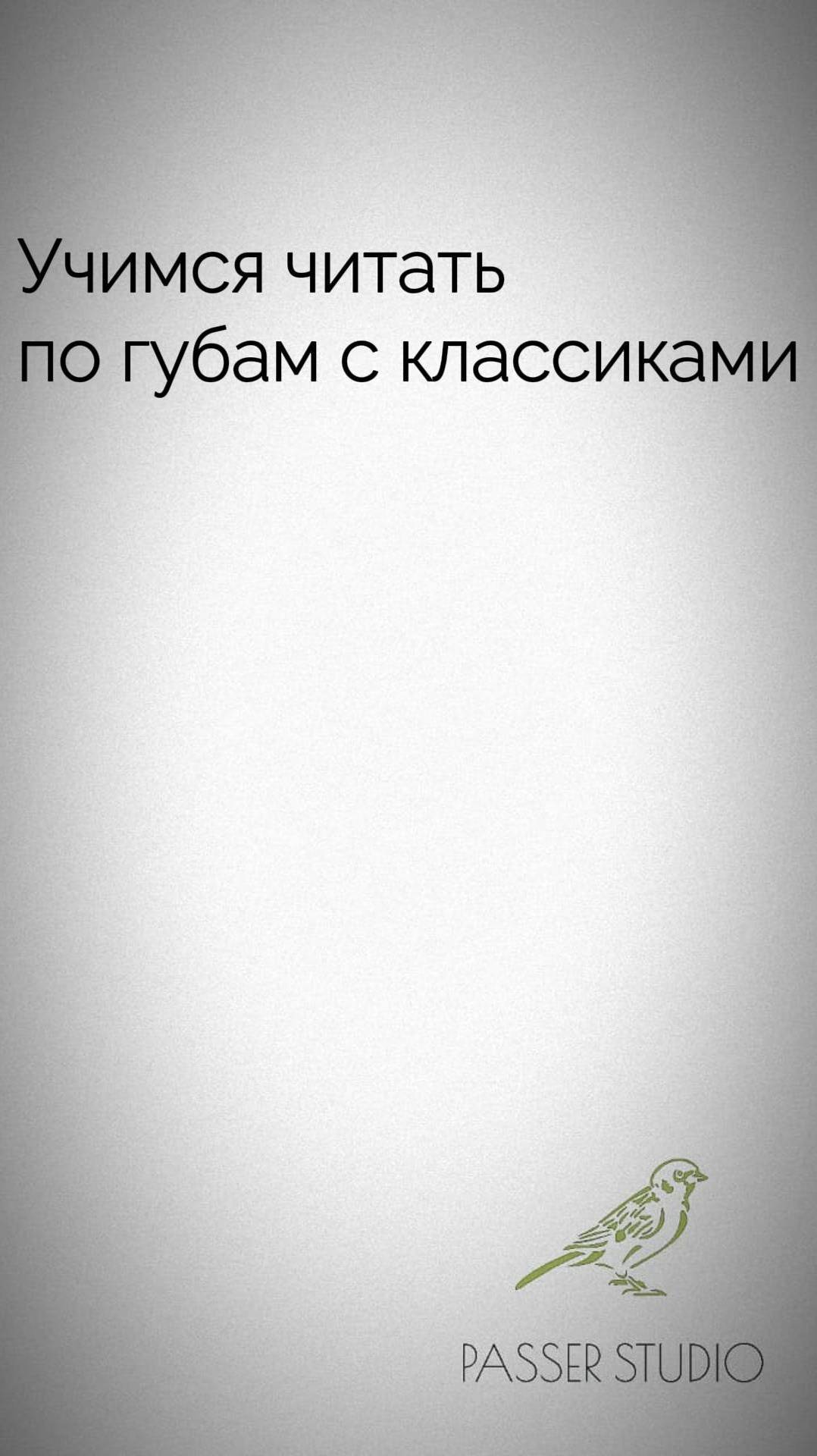Работа над проектом это наше любимое занятие. Но что остается за кадром?