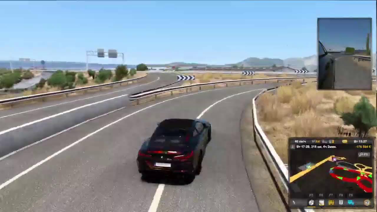 Евро Трак симулятор 2