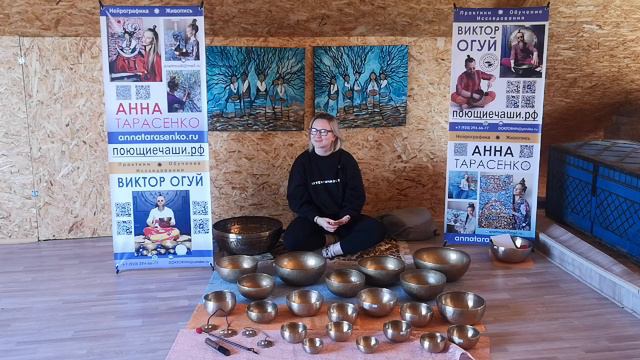 Отзыв Светлояр Огуй 09-24-03