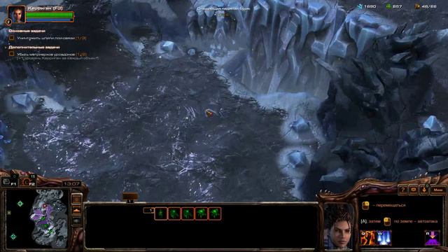 StarCraft 2 Heart of the Swarm №4 "Ледяное Безмолвие"
