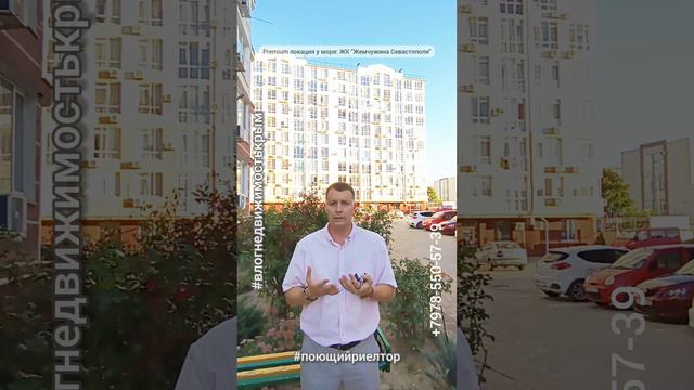 ♥️Май-билет в объятия лета. ЖК Жемчужина Севастополя. Счастливы вместе!