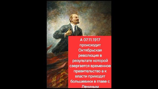 История того,как появился СССР (1922)