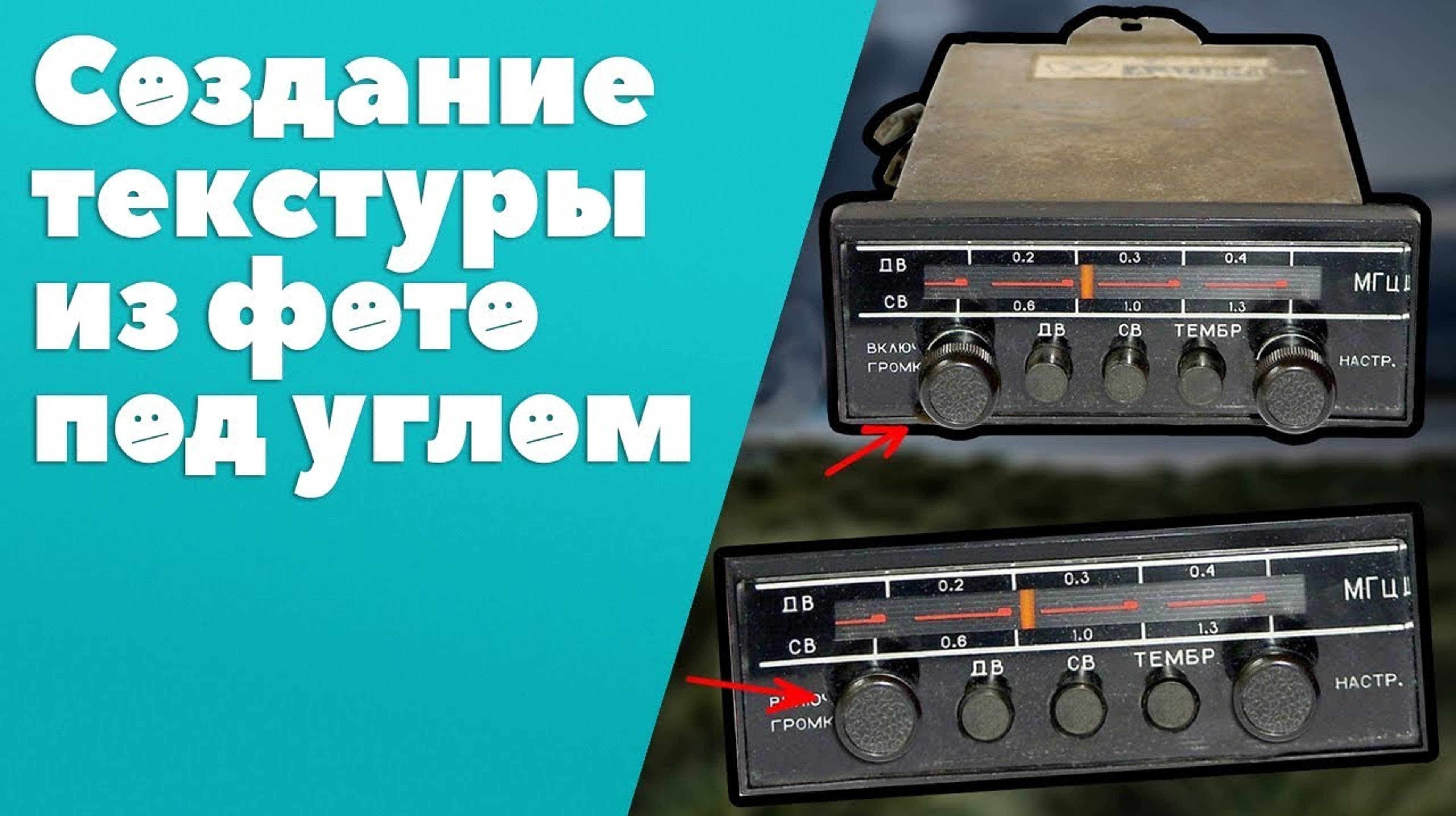 Как сделать текстуру из фотографии [PhotoShop]