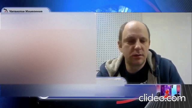 359. Голосуй,  голосуй,  ...! Чатрулетка 2020г - Четвертое Измерение #четверизмы