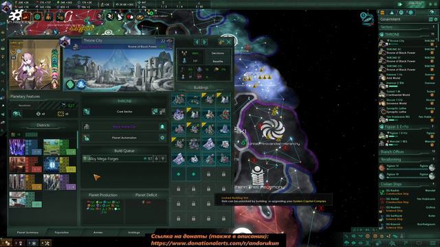 Stellaris AzurLane + Gigastructures ч.4 Новые технологии | Максимальные кризисы модов