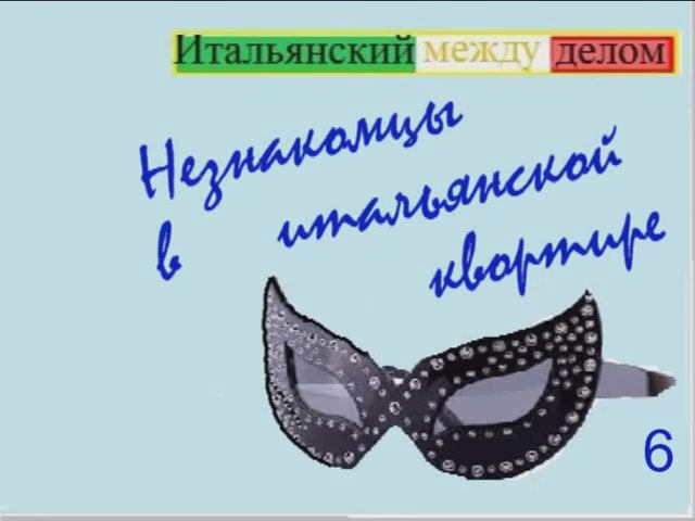 SKYPE МД 6 незн в кв_mpeg4