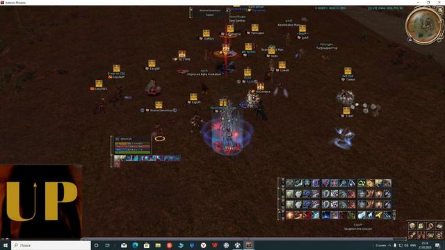 Когда помыли гиран