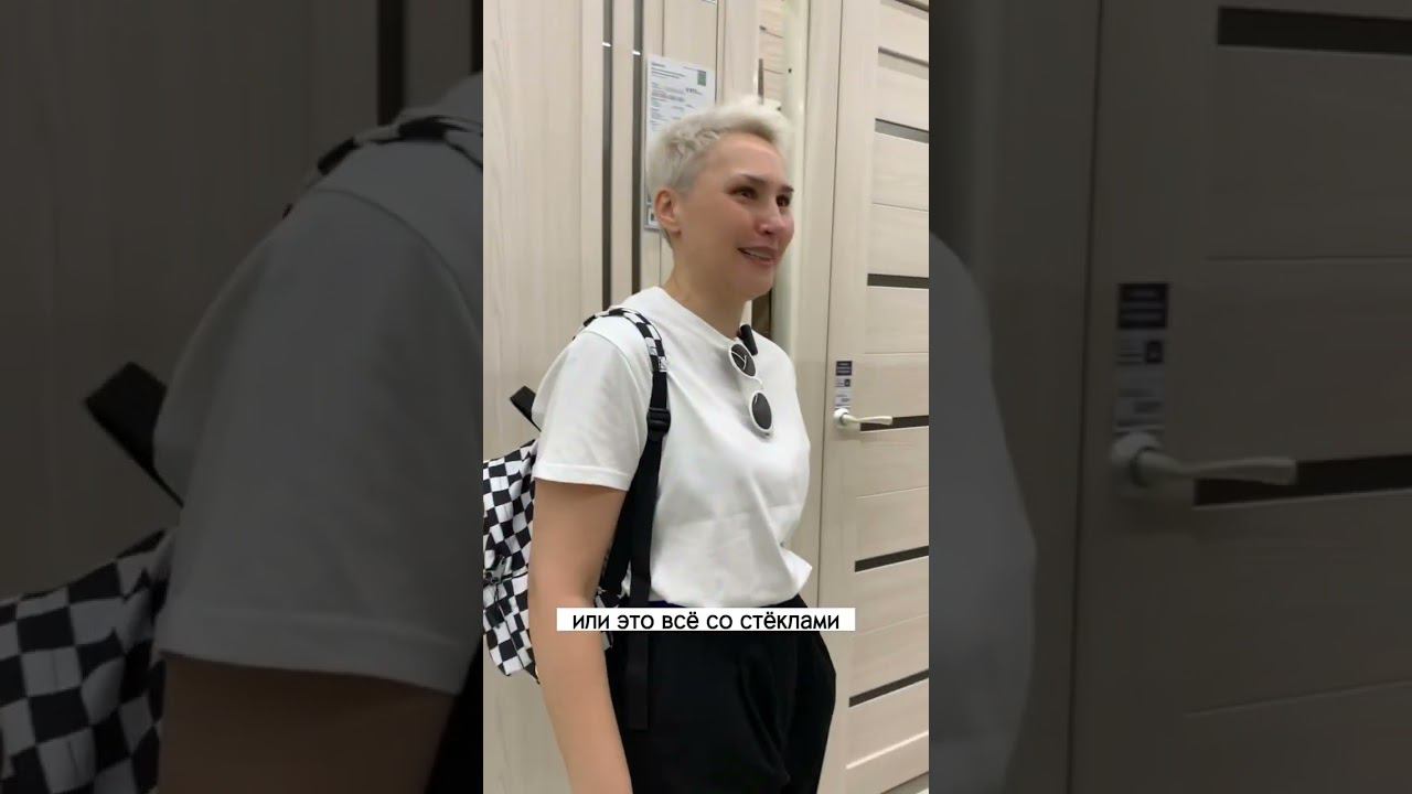 Рубрика «со мной по магазинам», выбираем двери