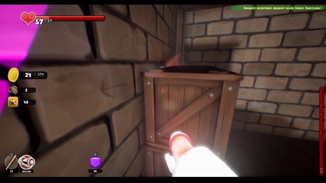 Суперленд #3