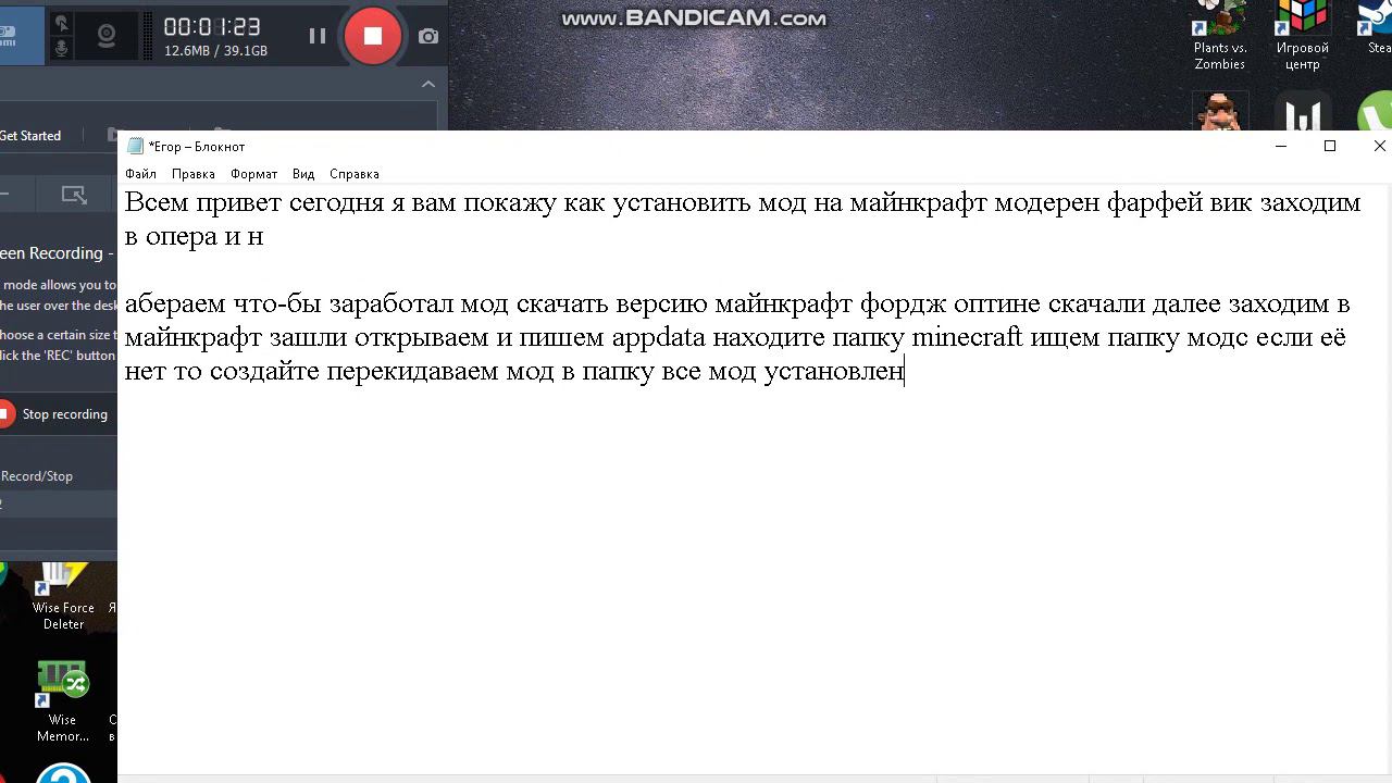 Как установить мод модерен варфей на minecraft