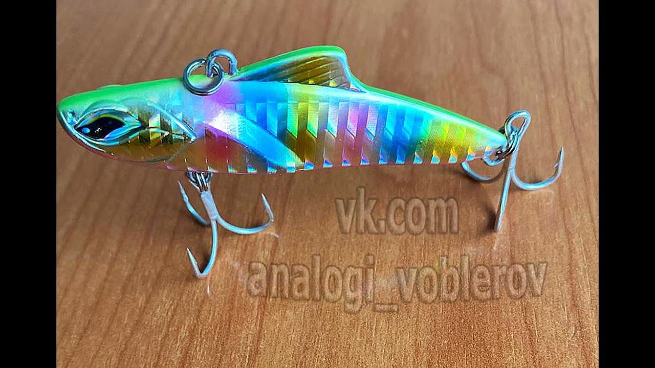 Копия -  Shimano Exsence Salvage Solid (70 и 85мм) - ВИБ судаковый с Алиэкспресс #lure