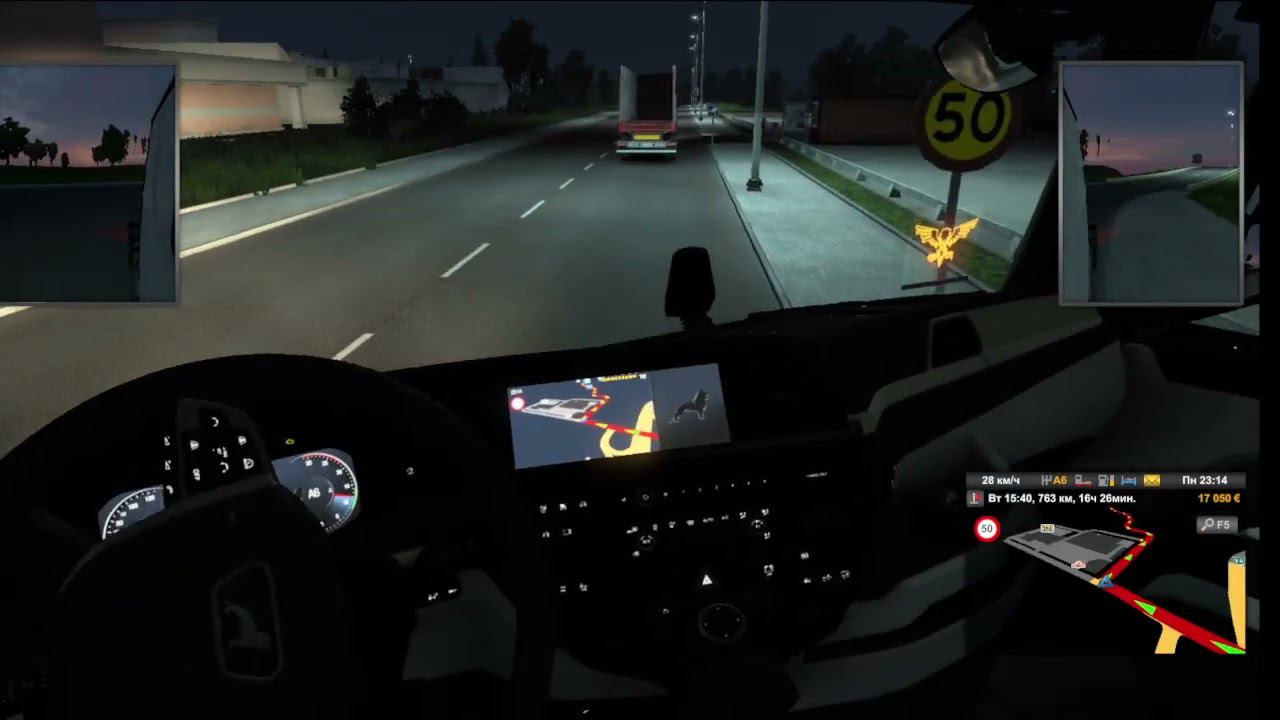 Евро Трак симулятор 2 (5 часть)