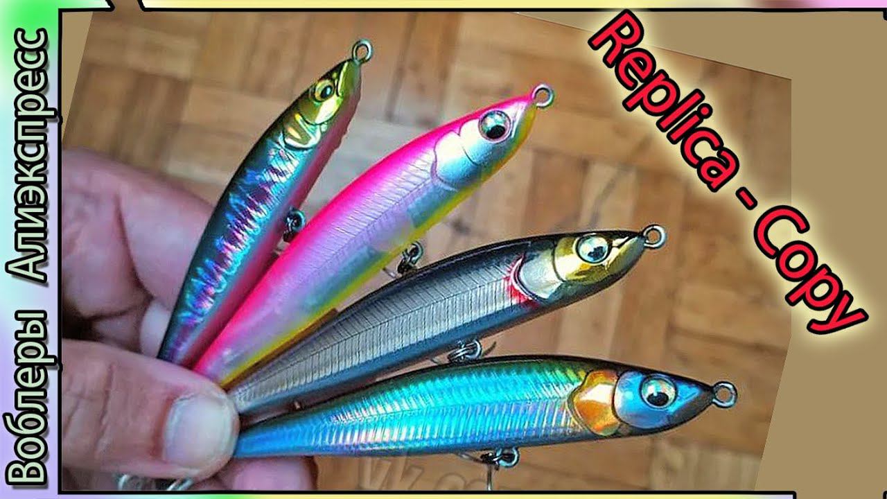 Копия - Megabass X-70 и X-85 YURALLY и (+ 95мм / 105мм) - Стикбейты Мегабасс - с Алиэкспресс