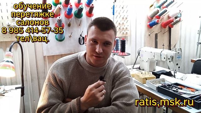 Ученик о своем обучение перетяжке салона автомобилей в Академии тюнинга и стайлинга.