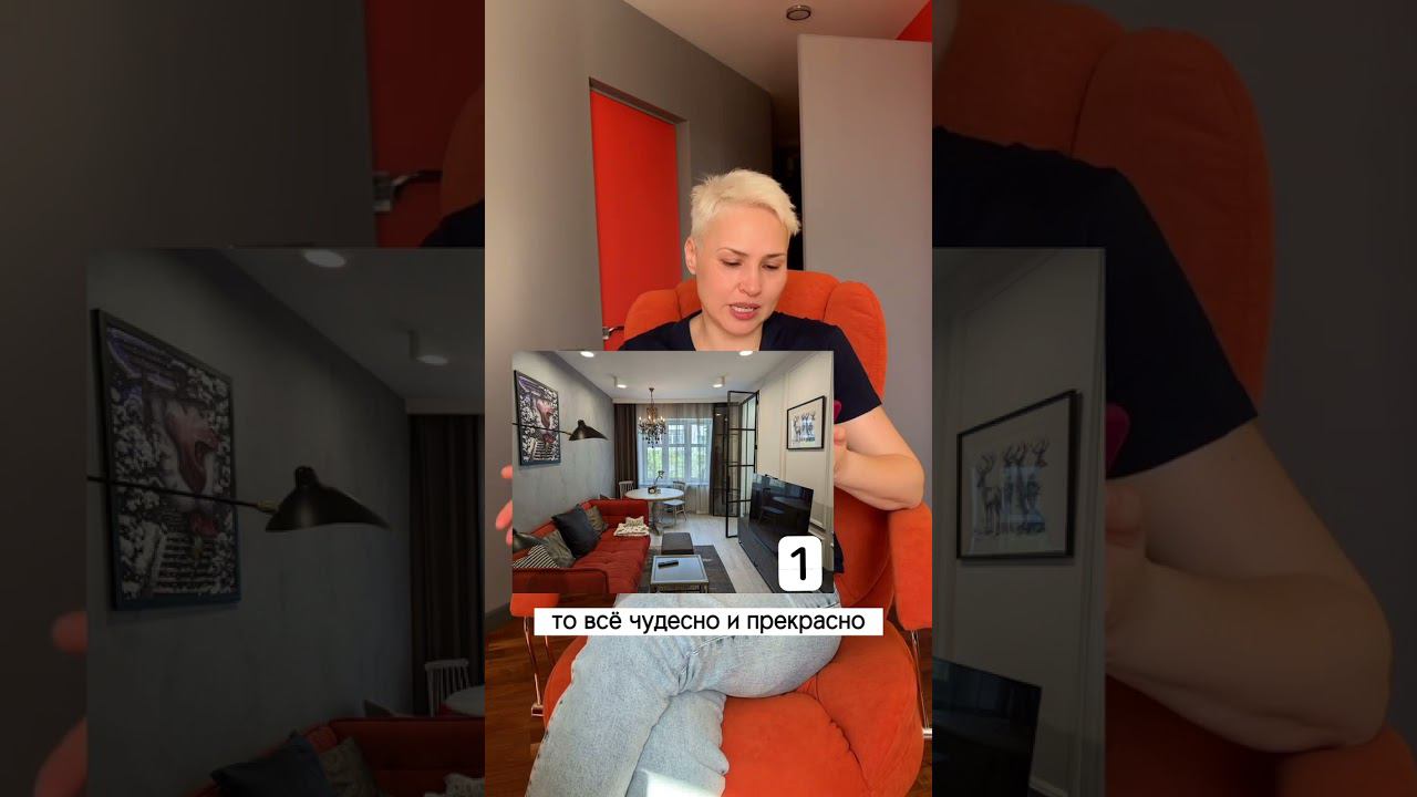 Анализ пространства и ответ на игру)