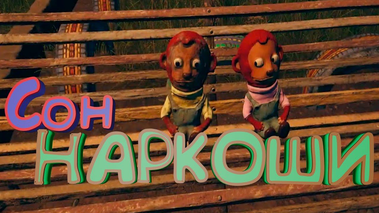 ТОП ХОРРОР ЗА СВОИ ДЕНЬГИ ► September 7th