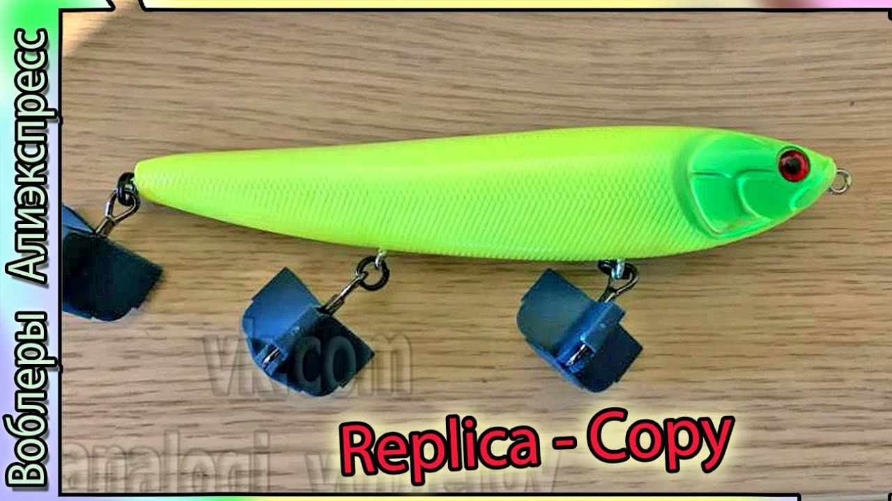 Копия волкера - Evergreen Amazon (155мм / 42гр.) - глайдер Эвергрин Амазон - с Алиэкспресс #lure