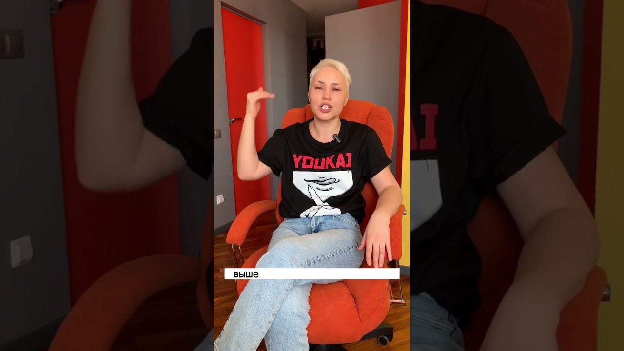 «Если человек выбирает пространство/жильё с низкими потолками?»