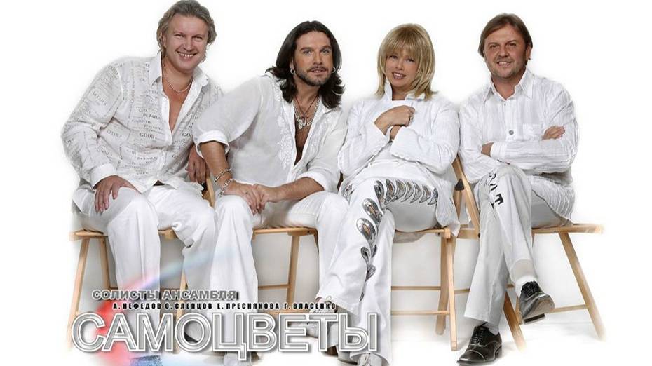 ВИА ПЛАМЯ. СНЕГ КРУЖИТСЯ