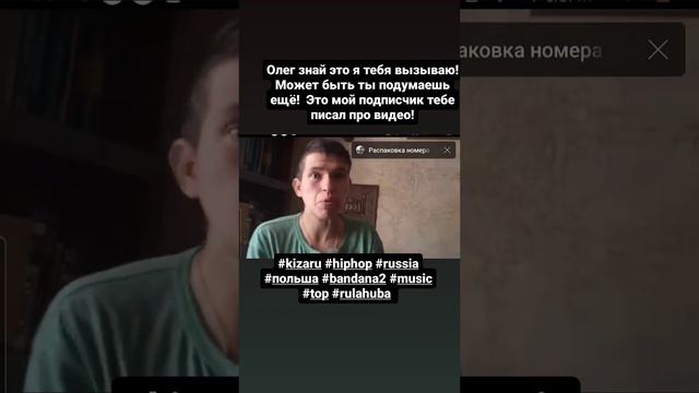 Новый музон на ходу. Про Кизару сочинил новый рэп!