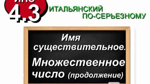 ИПС 4. 3 слож чрезм конв_x264