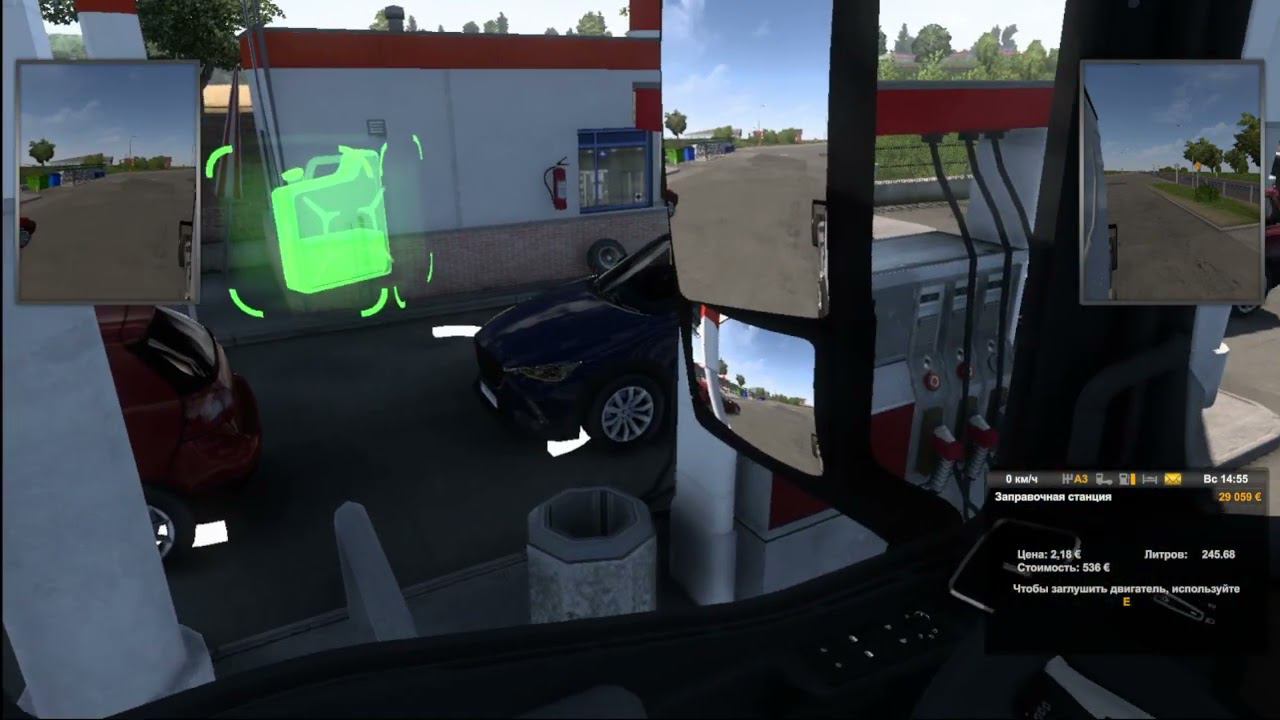 Евро Трак симулятор 2 (4 часть)