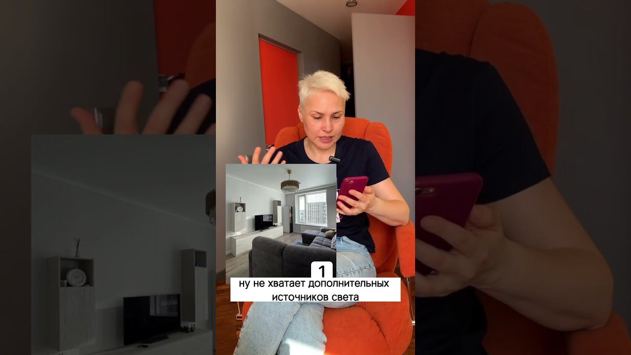 Разбор/анализ квартиры и правильный ответ на игру)