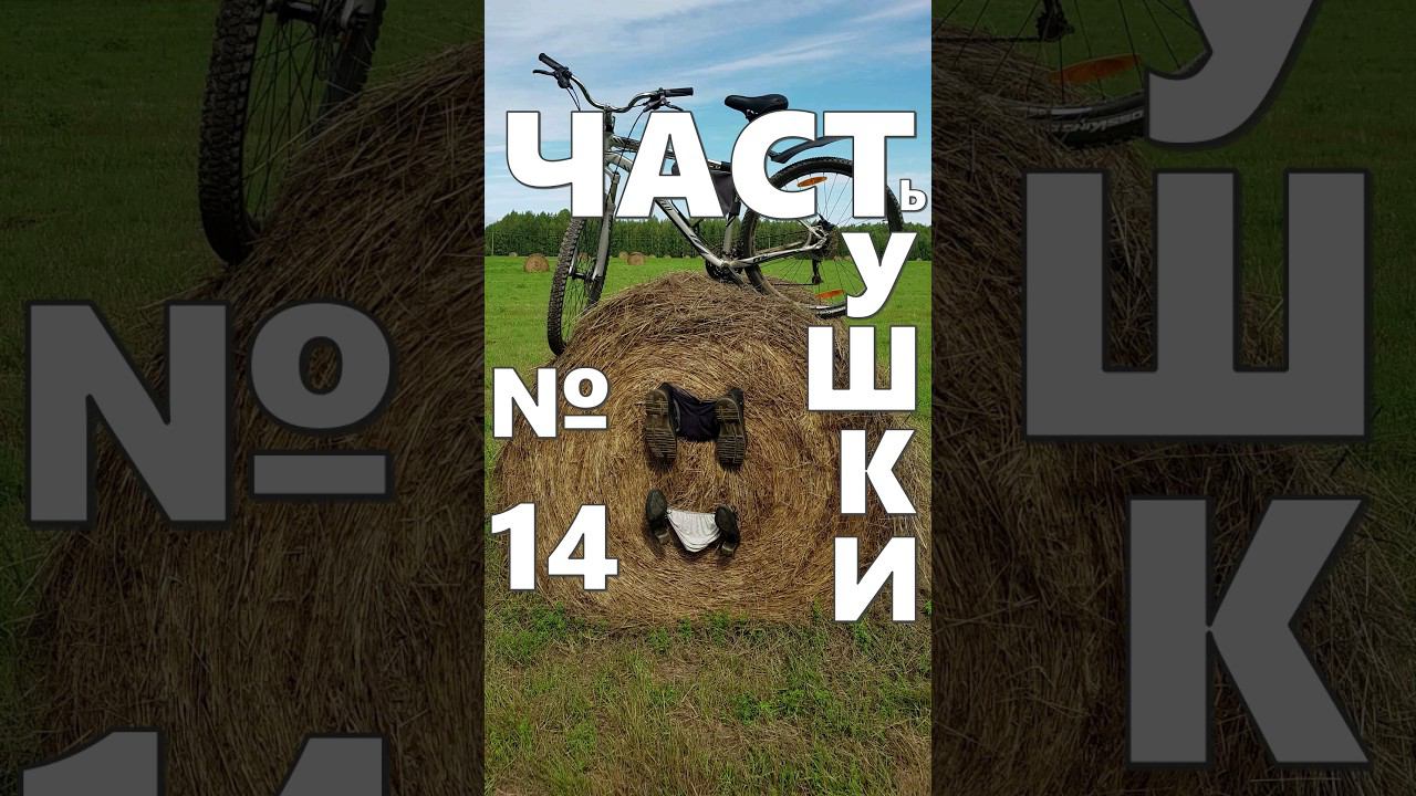 Снегурочка