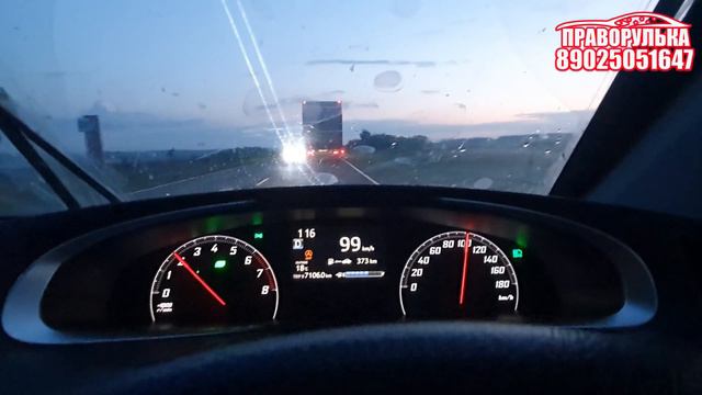 Владивосток - Оренбург Часть 2 ... Перегон Сиенты