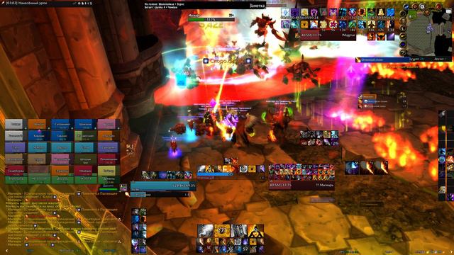 Магмарь 28.09 МГЕБРАТЬЯ