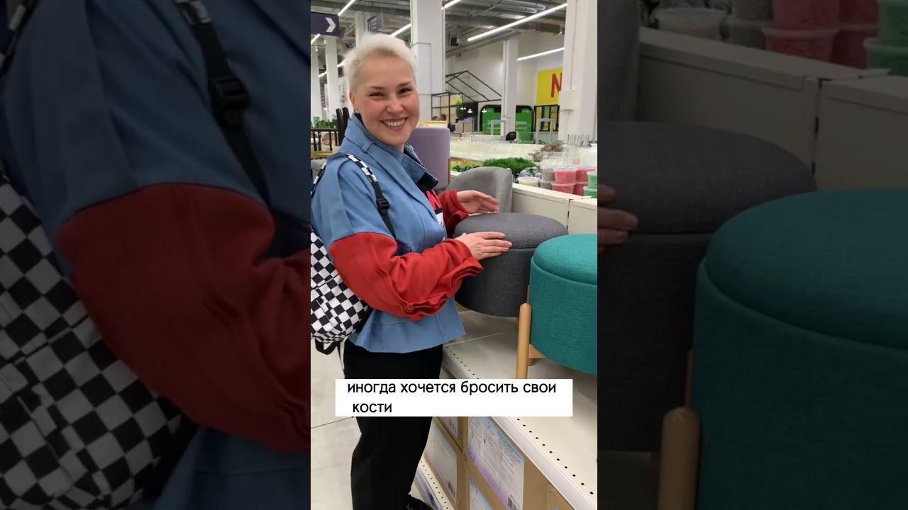 Рубрика «со мной за покупками»