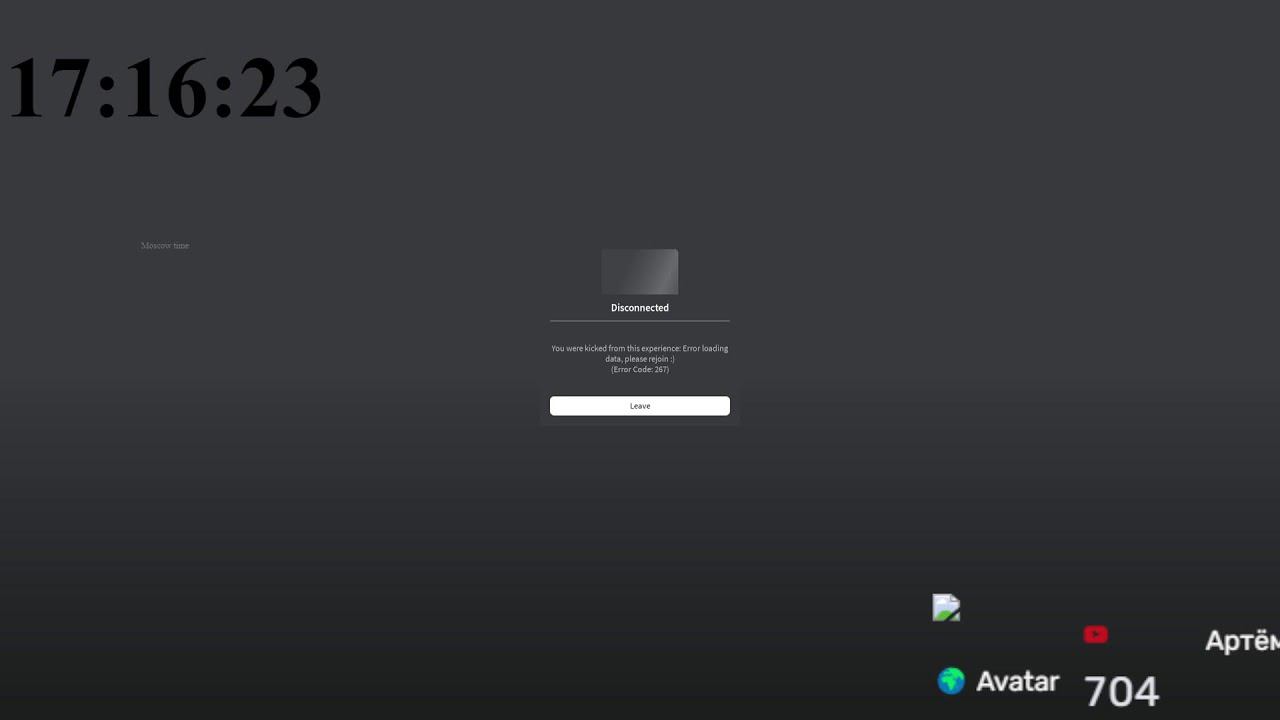 Играем 5:00 в roblox.