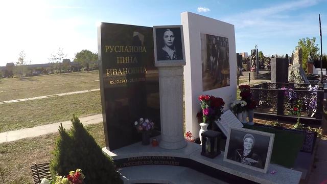 Троекуровское кладбище. сент.2024