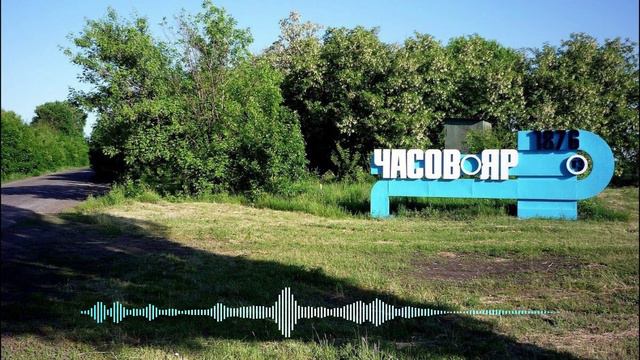 Sabaton — Часов Яр [Julklaus] (Udio AI cover)