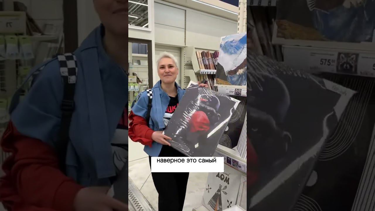 Со мной по магазинам: интерьерные картины. Часть 1