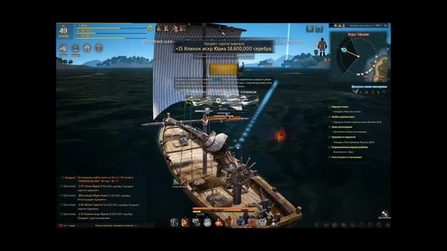 Рыбалка. геймплей БДО