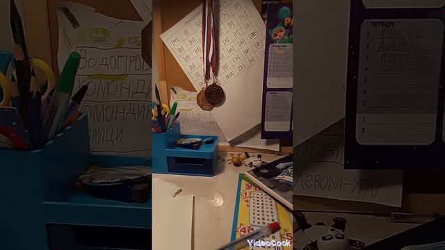 челлендж найди цифру