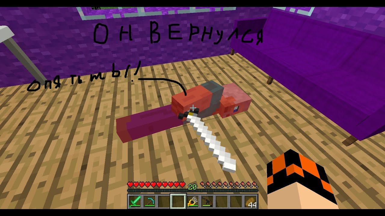 Я в новом доме в minecraft 100%троллинг ловушка