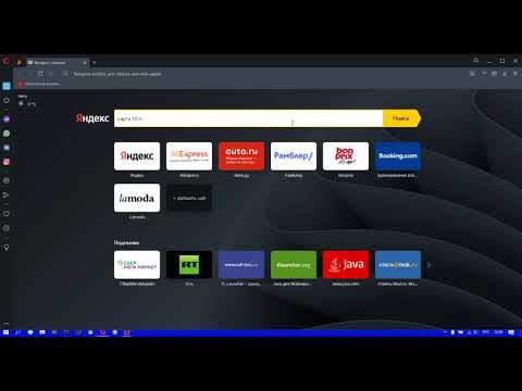 Как скачать карту майнкрафт