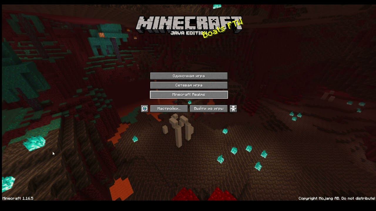 Маенкрафт (8 часть)