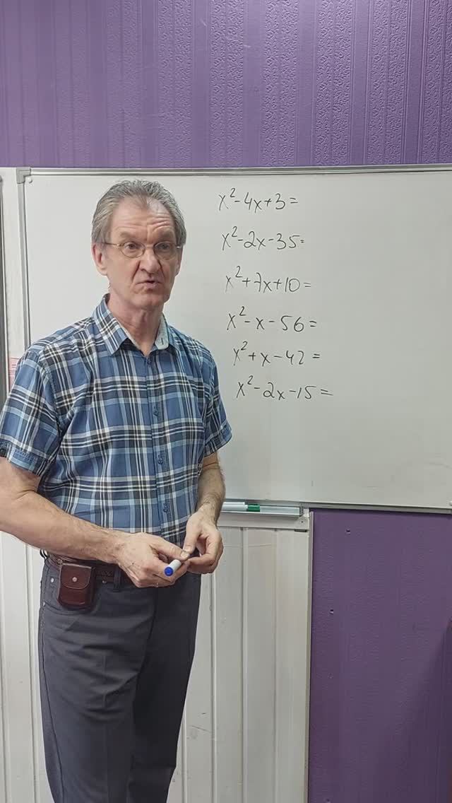 Раскладываем квадратный трехчлен приведенного вида на множители
#уравнения #огэматематика