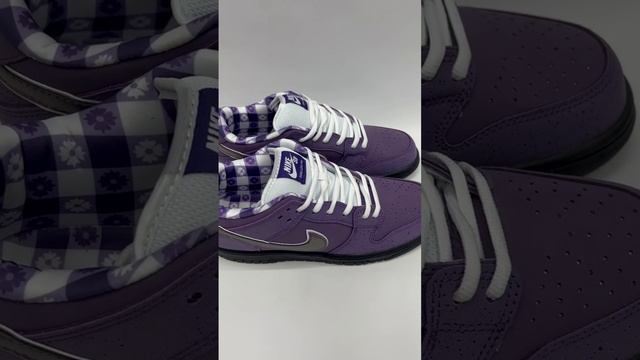 Кроссовки Nike Dunk Low SB 'Purple Lobster'