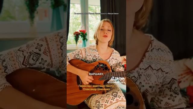 🇺🇦 Що ж там сталось з нашим класом…