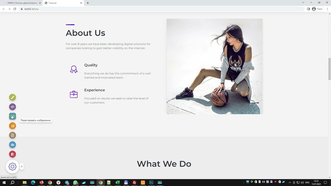 Оформление сайта   замена фотографий в CMS MIWIX