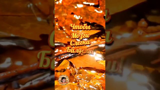 Ах, как же хочется пожить...