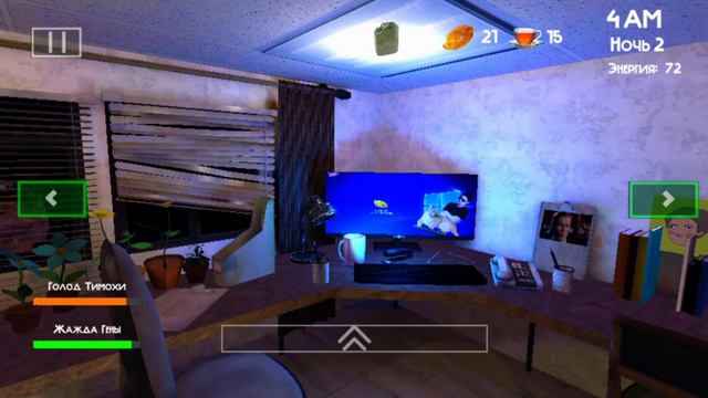 Я  снова играю в пять ночей с Тимохой  3