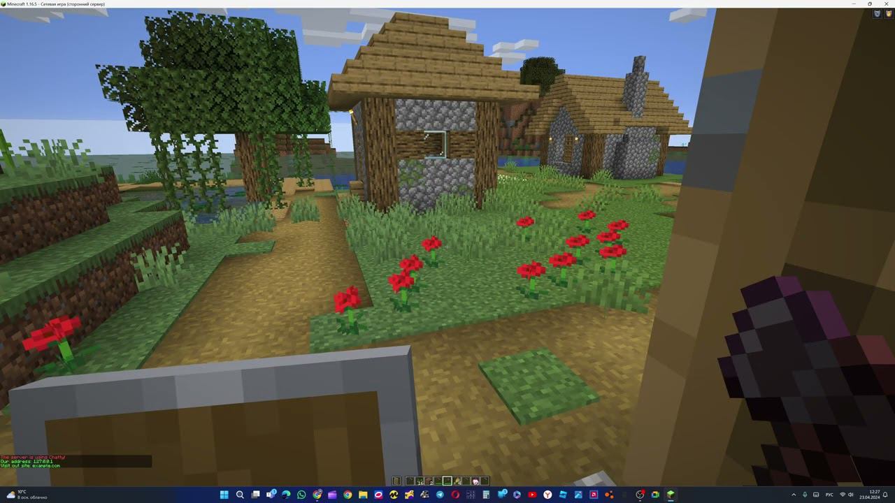 Маенкрафт (11 часть)